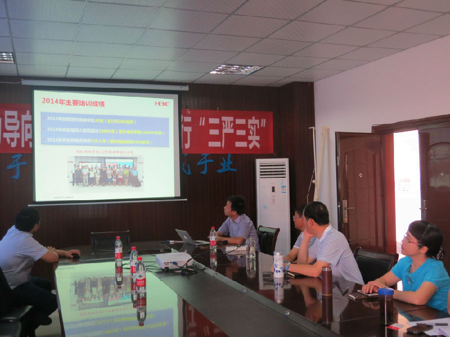 H3C（华三通信）来我院考察-数学与计算机学院（大数据学院）